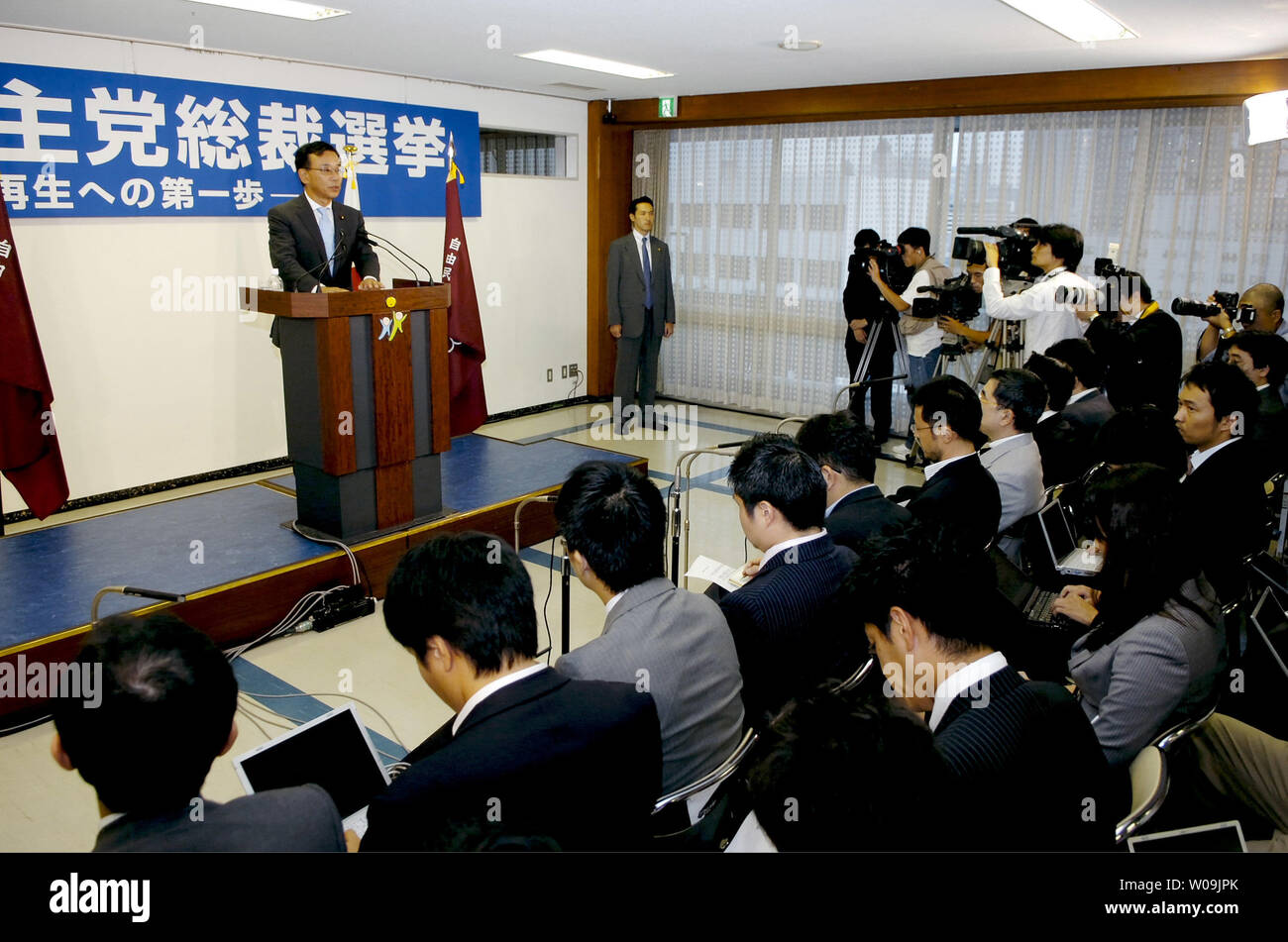Newly elected leader of the Liberal Democratic Party, Sadakazu Tanigaki ...