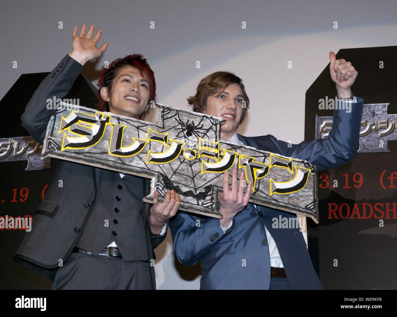 Yusuke Yamamoto 2022