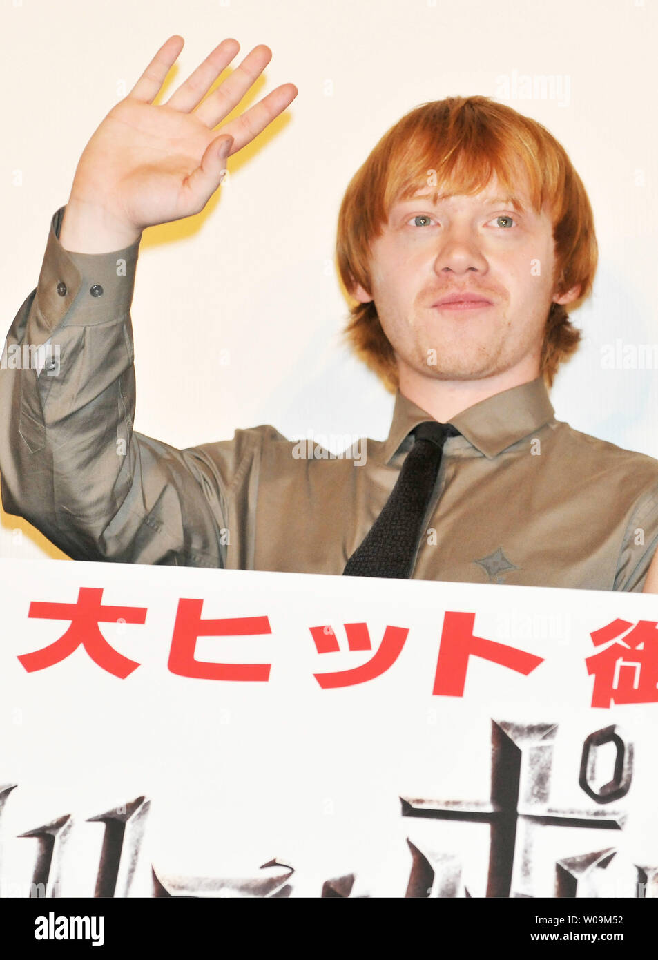 Rupert Grint 2010 High Resolution Stock Photography and Images - Alamy