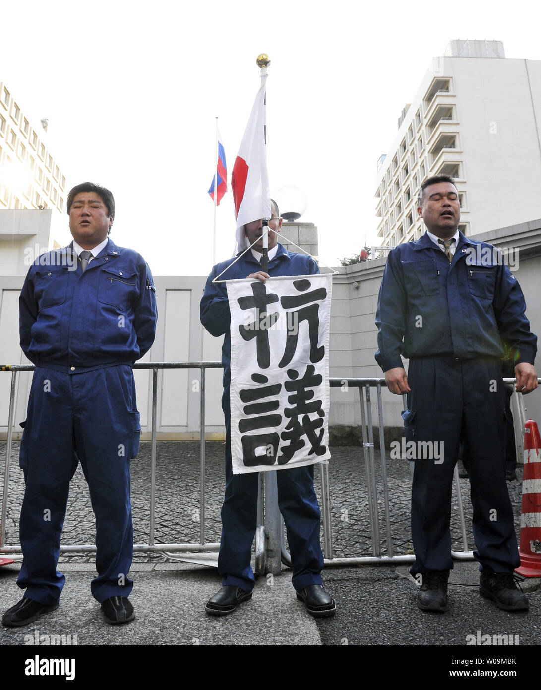 Russian embassy tokyo hi-res stock photography and images - Alamy