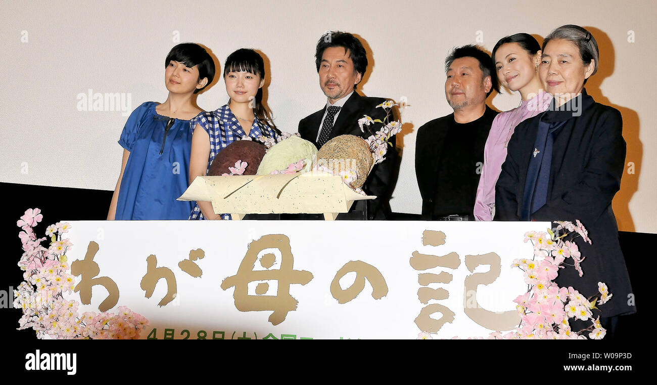 (L-R)Actress Akiko Kikuchi, Aoi Miyazaki, Actor Koji Yakusho, Director ...