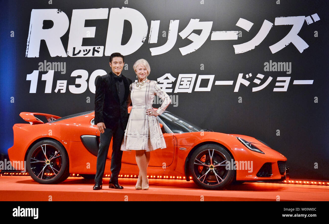 Byung Hun Lee Red 2 Car