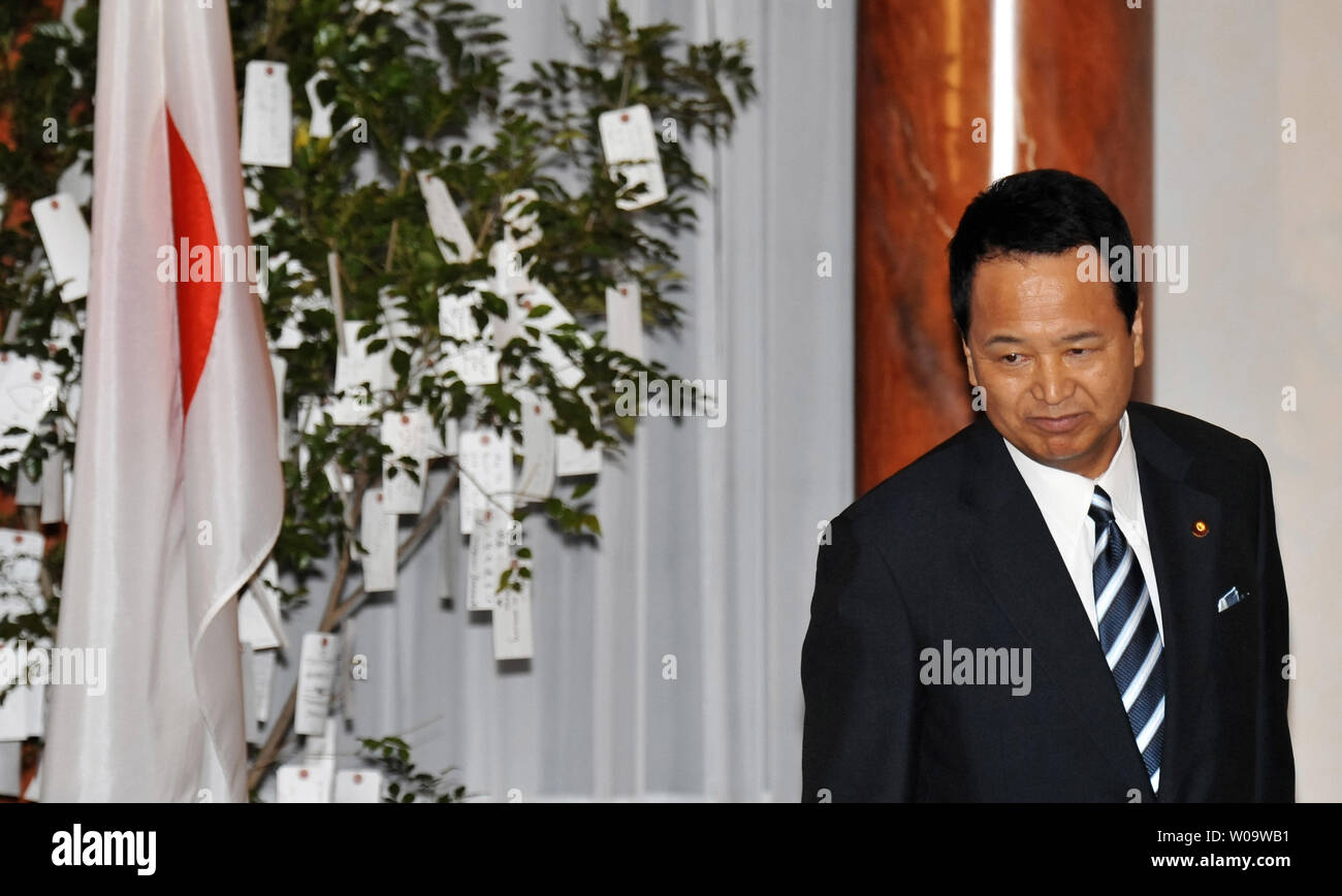 Akira amari hi-res stock photography and images - Alamy