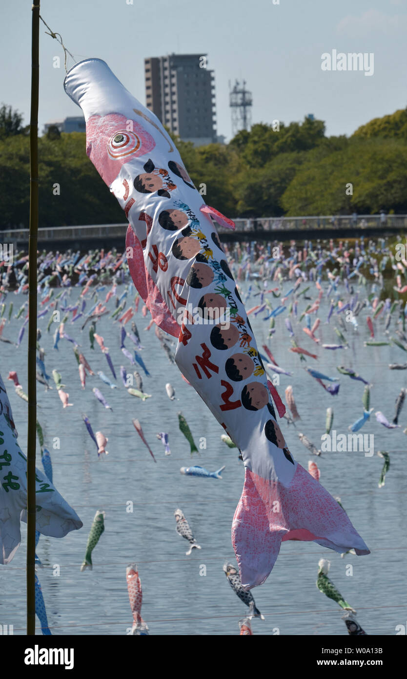 About 4000 Carp Streamers are display at the Tsuruuda river in ...