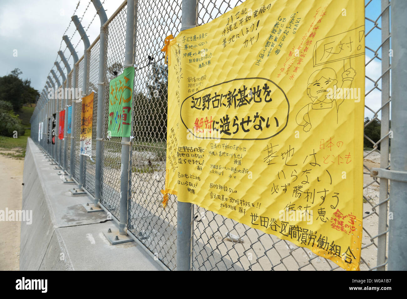 Anti Base banners by the fence of Camp Schwab of U.S. Marine Corps are ...