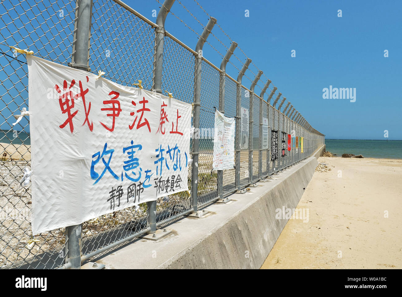 Anti Base banners by the fence of Camp Schwab of U.S. Marine Corps are ...