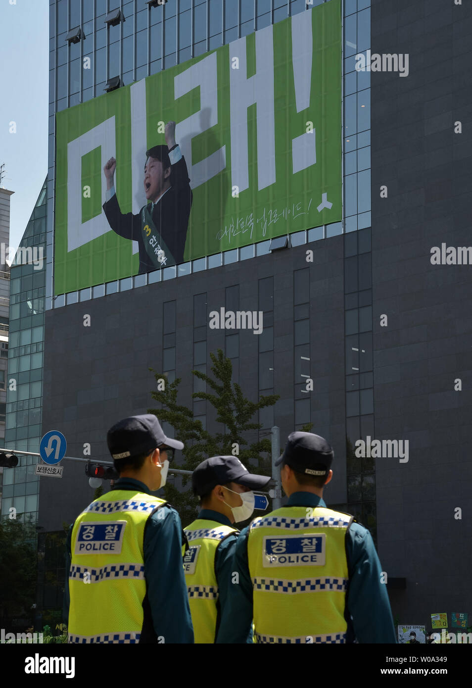 Policeman Korean High Resolution Stock Photography and Images - Alamy