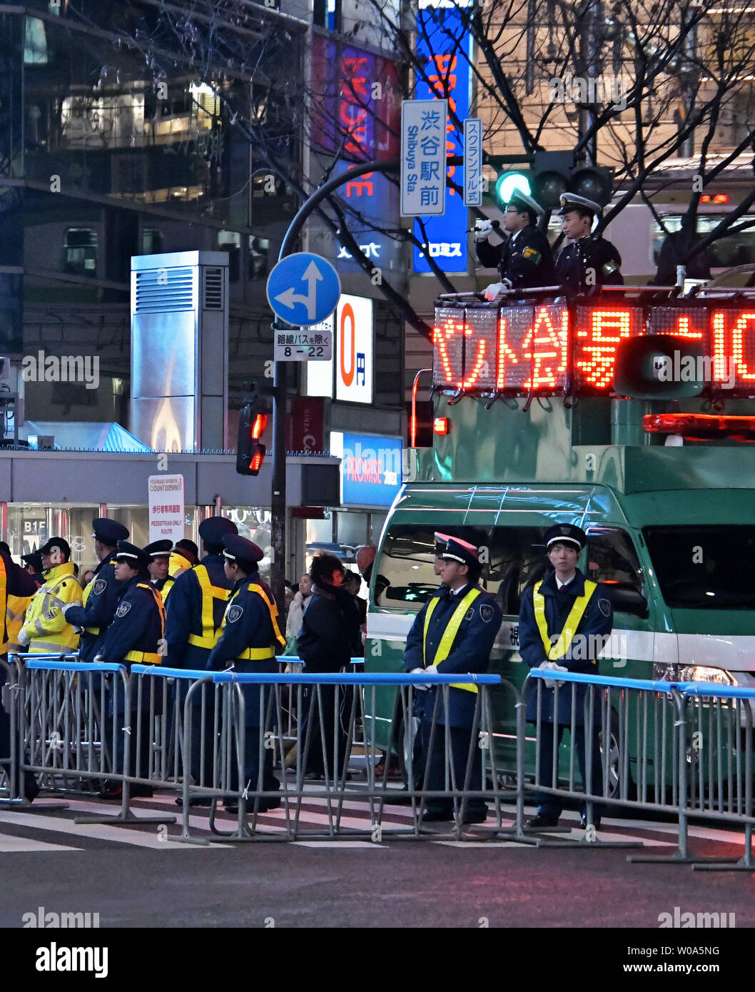 Member of Tokyo Metropolitan Police Department and Security service ...