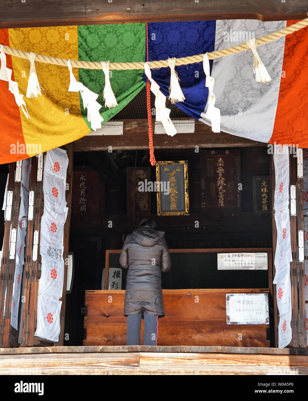 Japan times photo 12 hi-res stock photography and images - Alamy