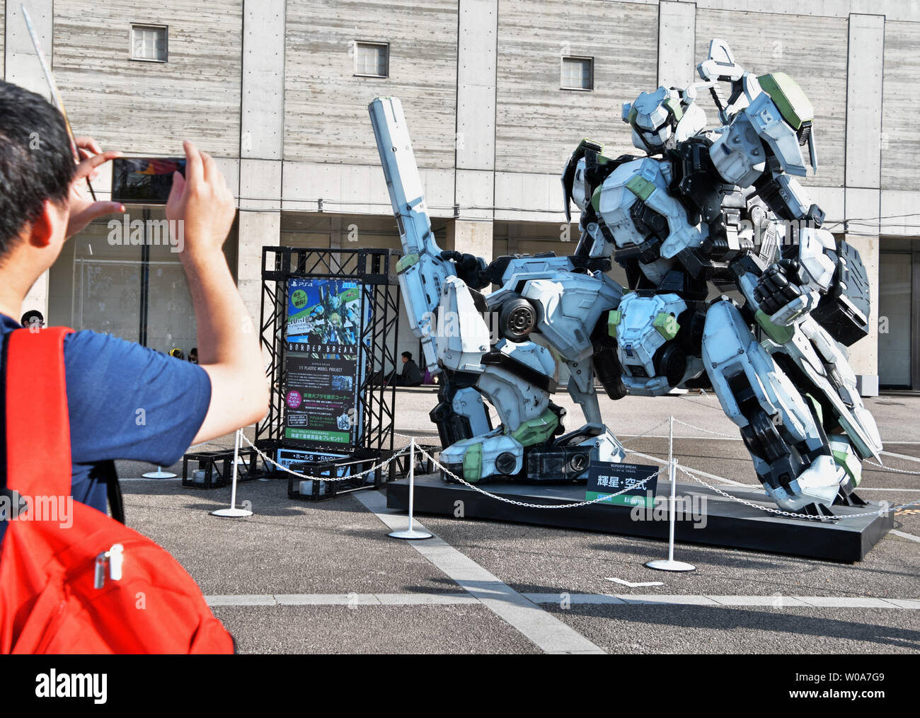 Tokyo chiba border hi-res stock photography and images - Alamy