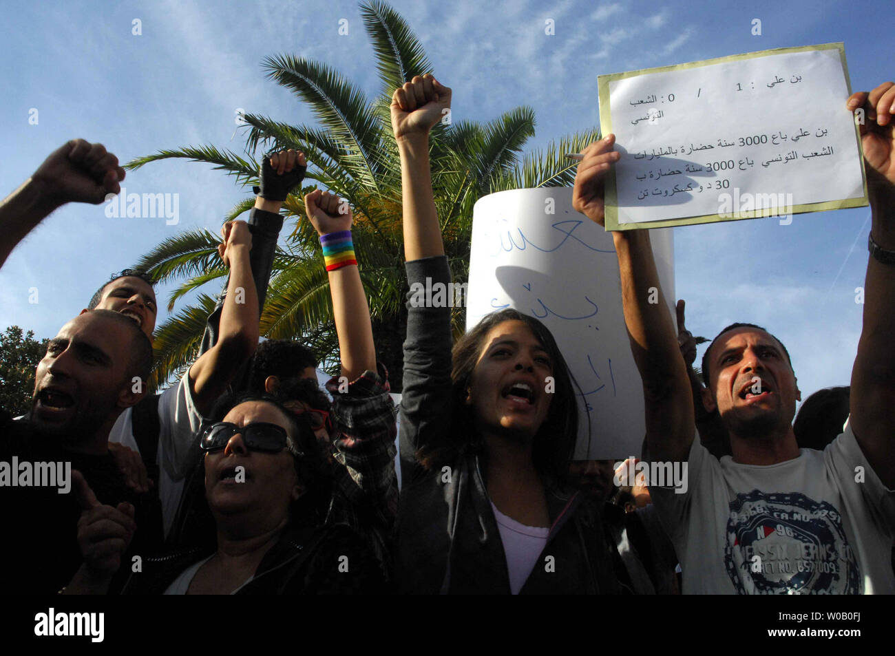 Arab spring revolution press hi-res stock photography and images - Alamy