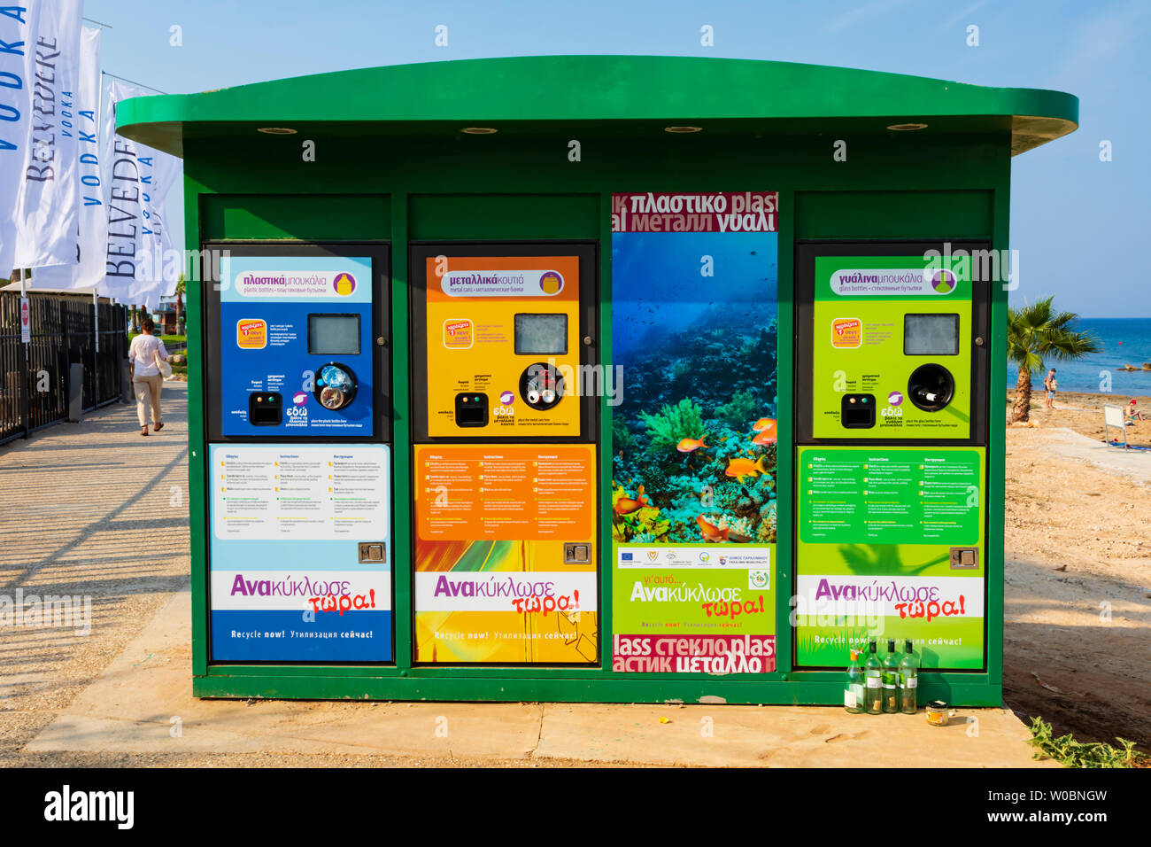 Pemera bay hi-res stock photography and images - Alamy