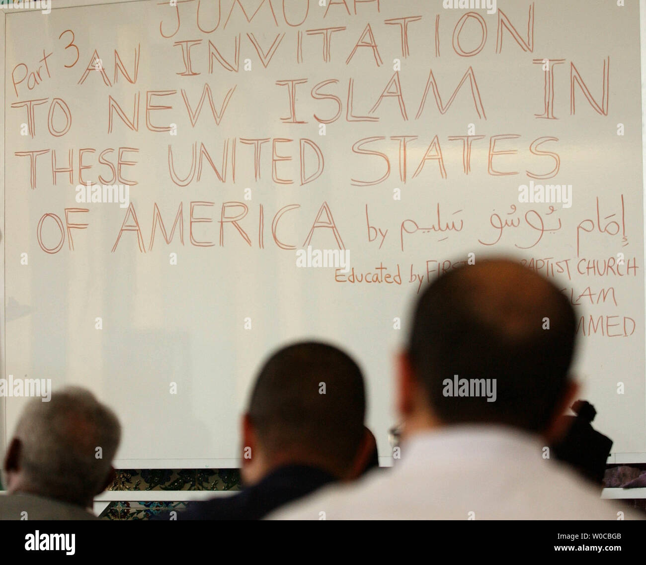 Washington dc mosque hi-res stock photography and images - Alamy