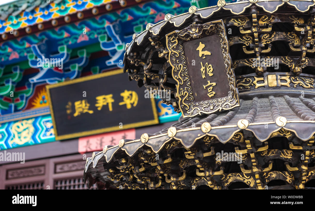 Ornaments architecture backstage with traditional gold design ...