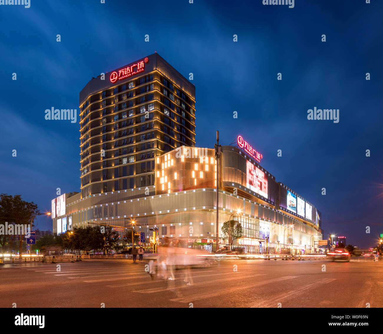 Wanda Mall High Resolution Stock Photography and Images - Alamy