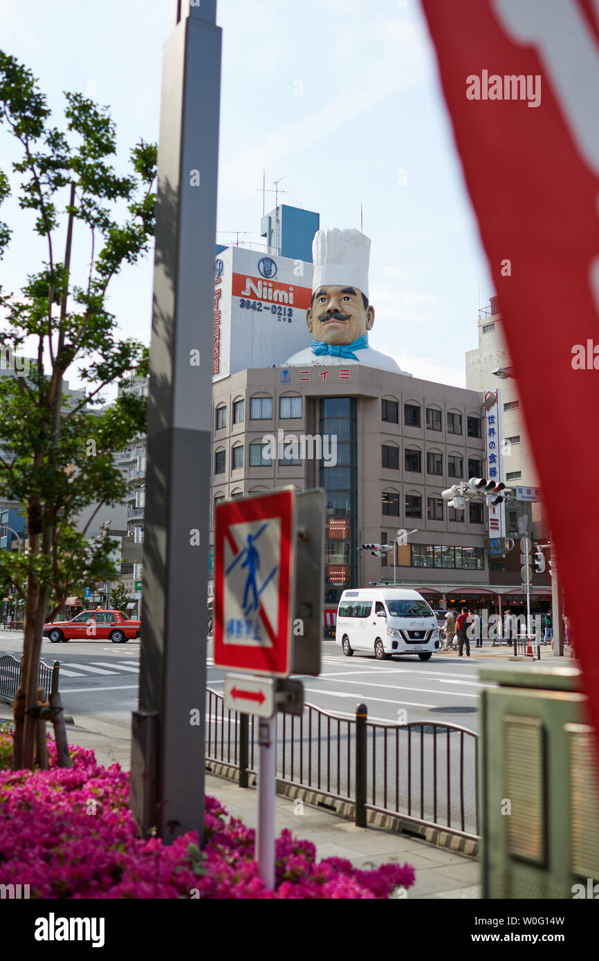 Hat World Store High Resolution Stock Photography and Images - Alamy