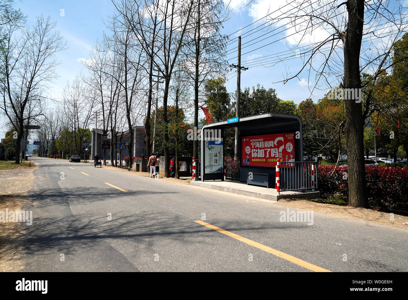 Ningbo Qiantong Ancient Town (Yinzhou Stock Photo - Alamy