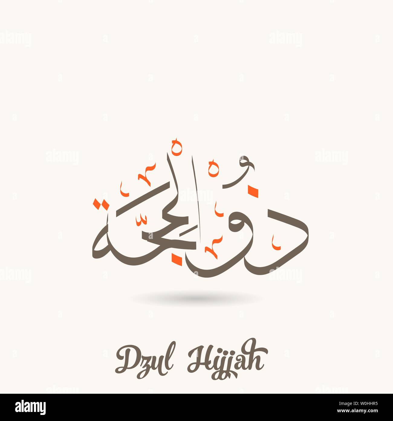 Arabic calligraphy text of Dzulhijjah. Twelfth month Islamic Hijri ...