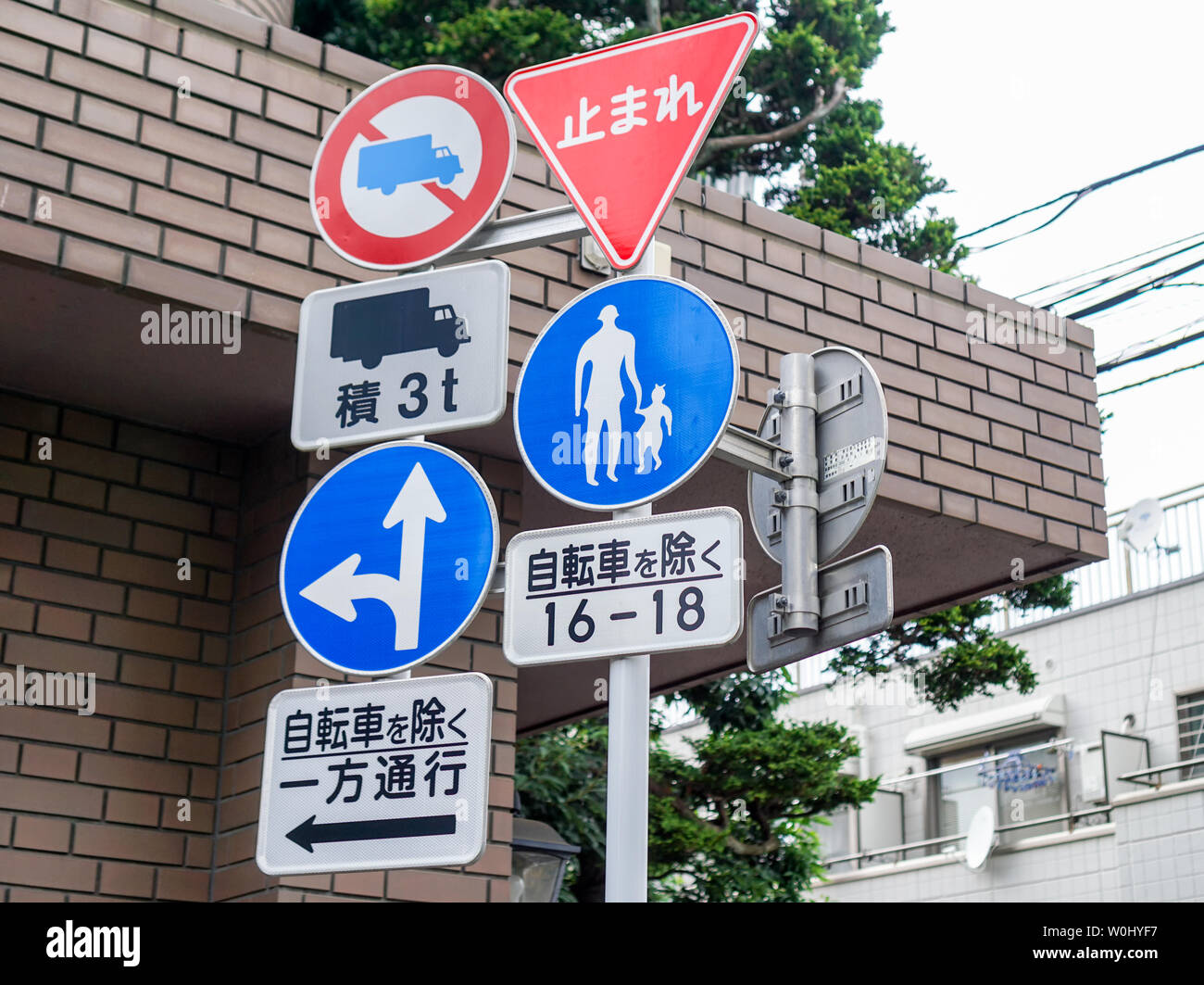 Japan school crossing sign hi-res stock photography and images - Alamy