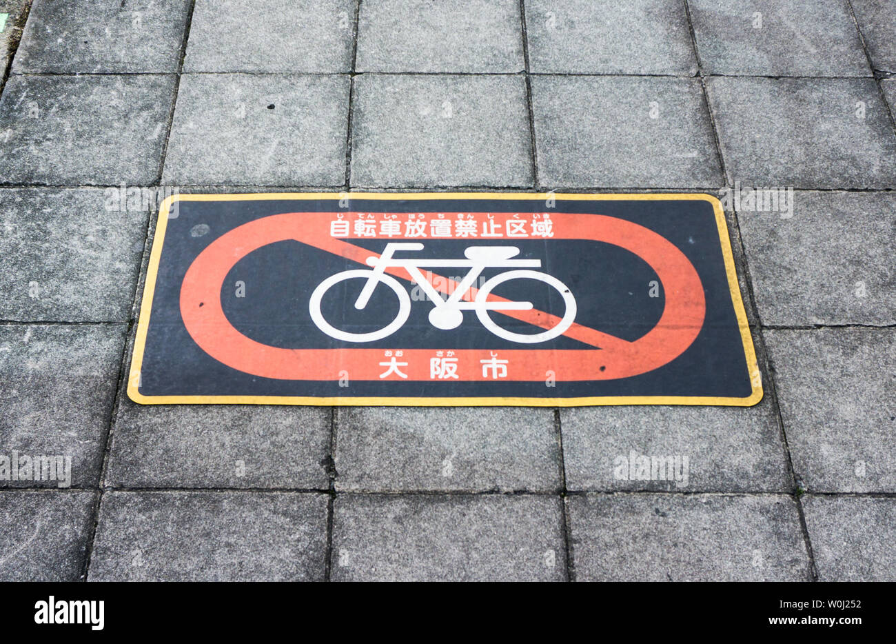 Tokyo,Japan - Feb 14 2017 : Traffic signs prohibit cycling bicycles on ...