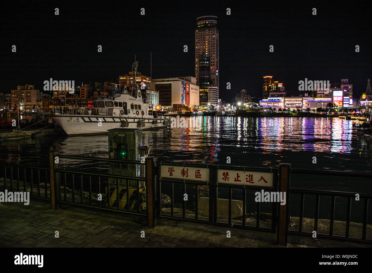 Photographed in Keelung, Taiwan on December 2, 2018. These include ...