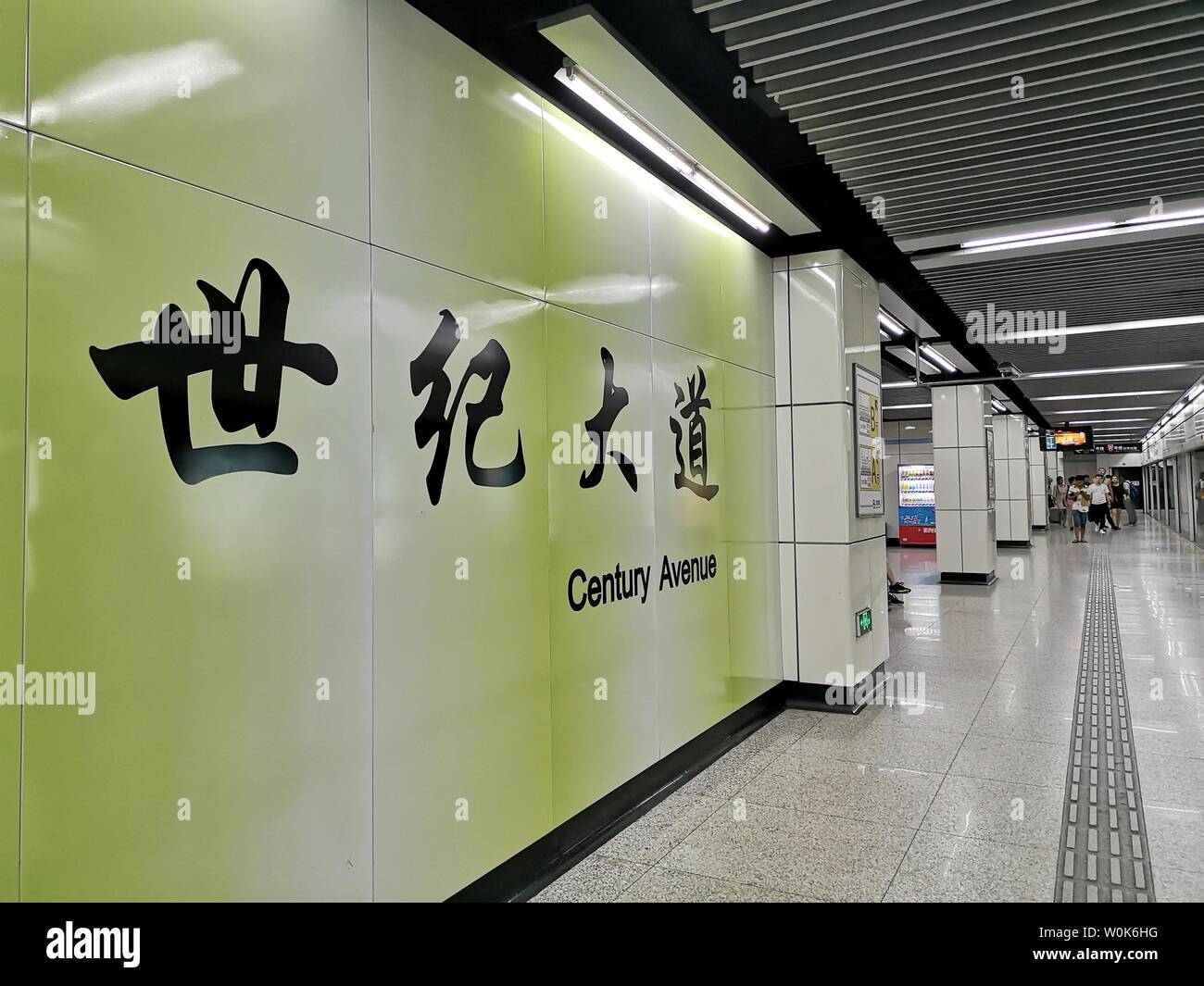 Century Avenue subway station platform Stock Photo - Alamy
