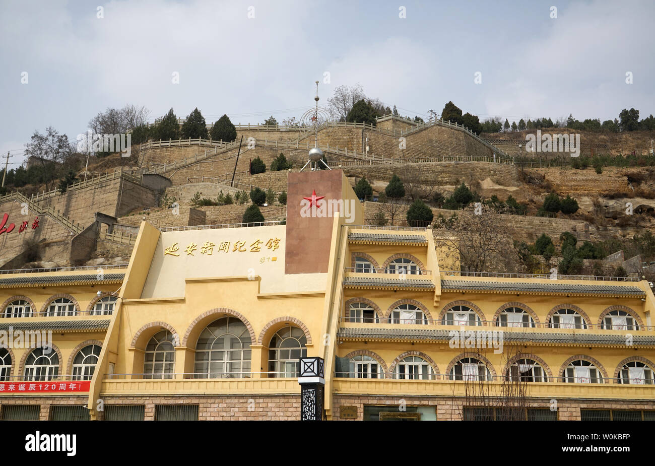 Humanistic statue of Yan'an Stock Photo - Alamy