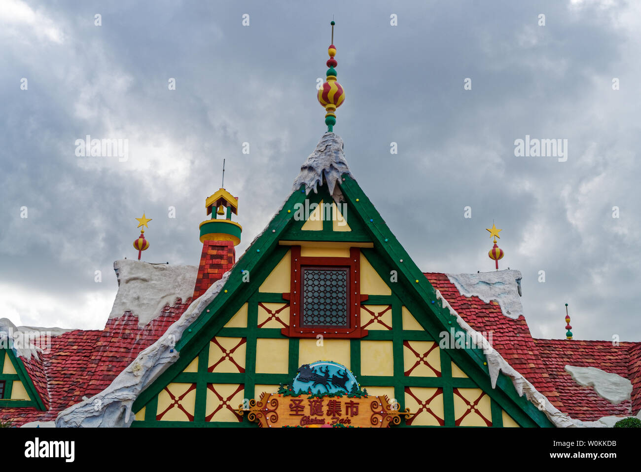 Shanghai Haichang Ocean Park Stock Photo - Alamy
