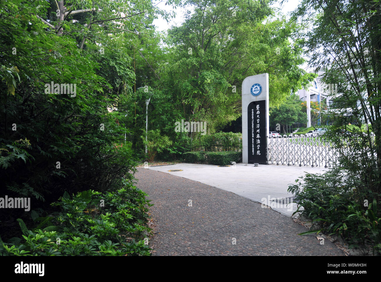 Honghu Park, Shenzhen Stock Photo - Alamy