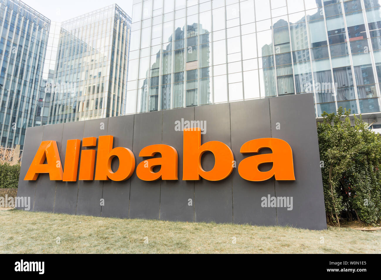 Alibaba building hi-res stock photography and images - Alamy