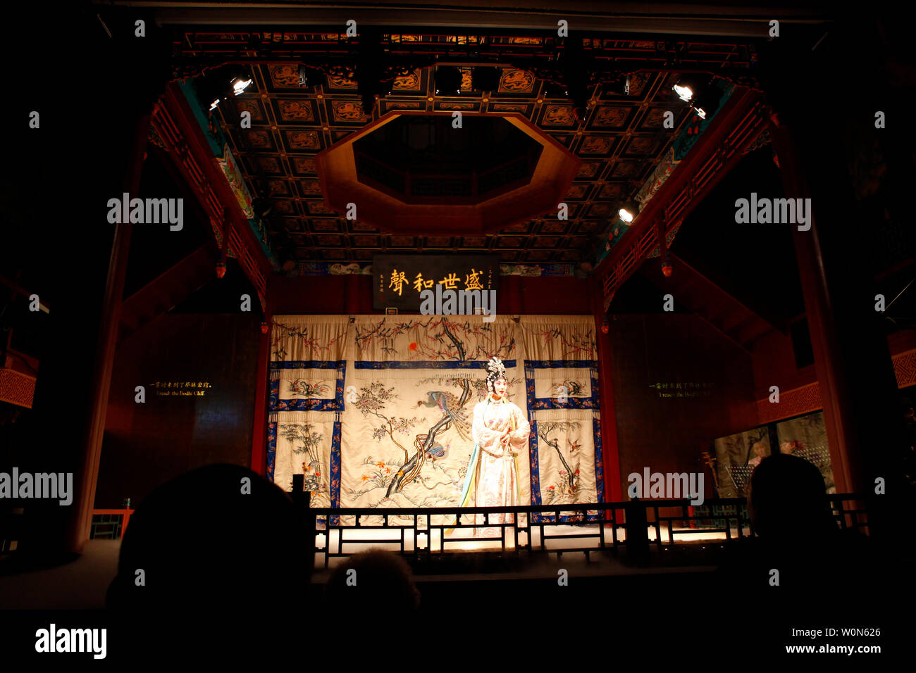 Jingyi Temple Peking Opera Stock Photo - Alamy