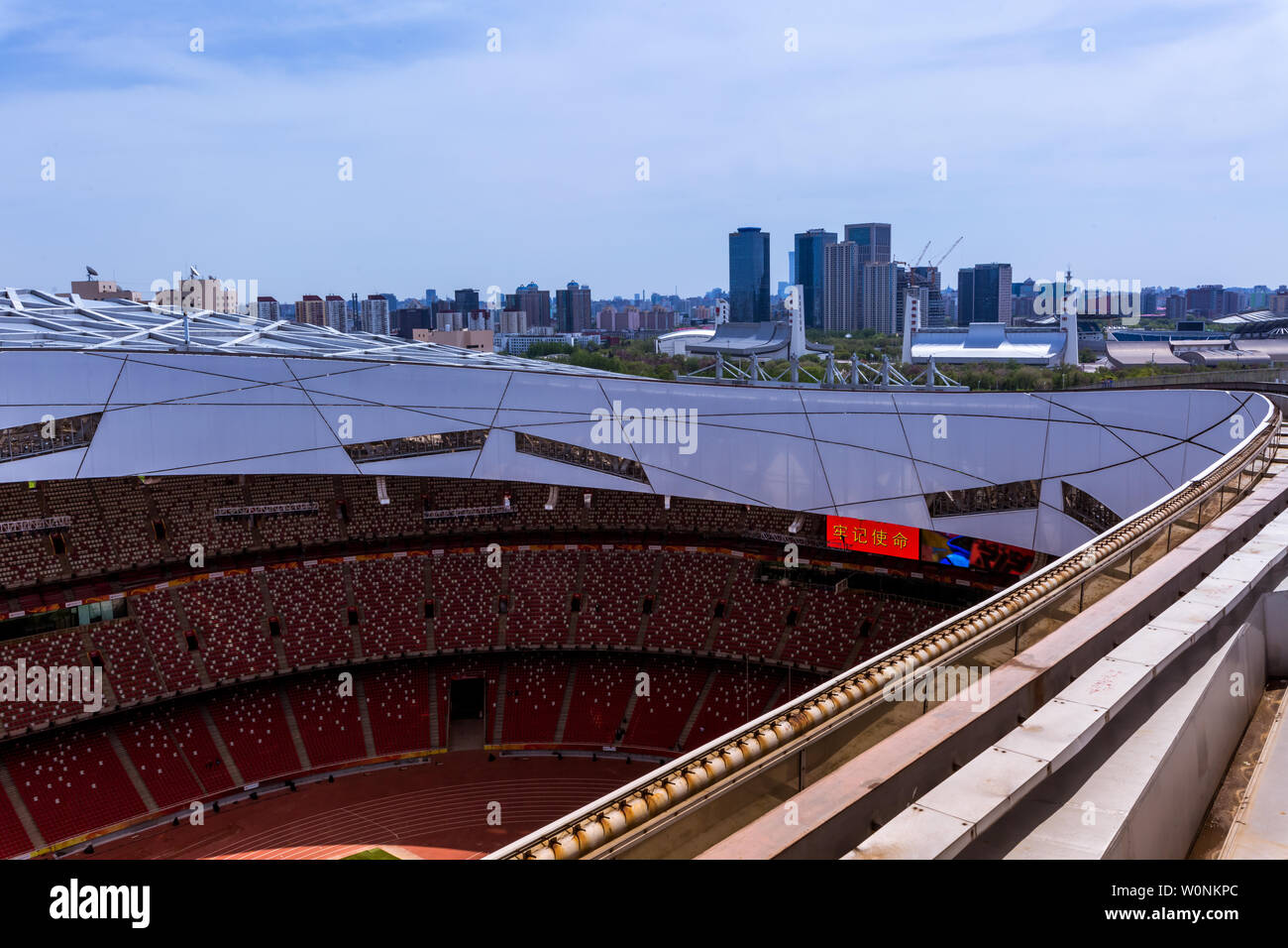 Beijing transport system hi-res stock photography and images - Alamy