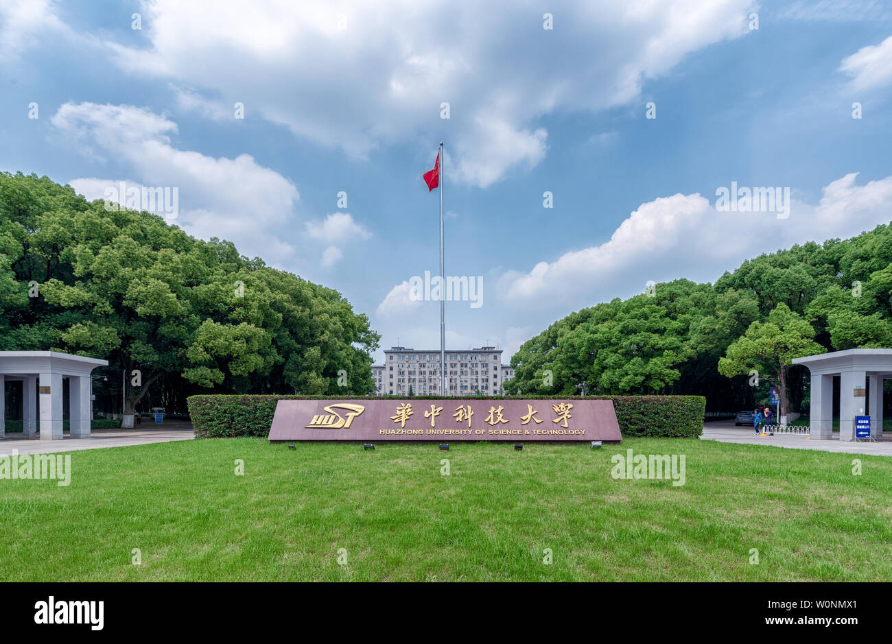 Huazhong University of Science and Technology, Wuhan City, Hubei Province Stock Photo - Alamy