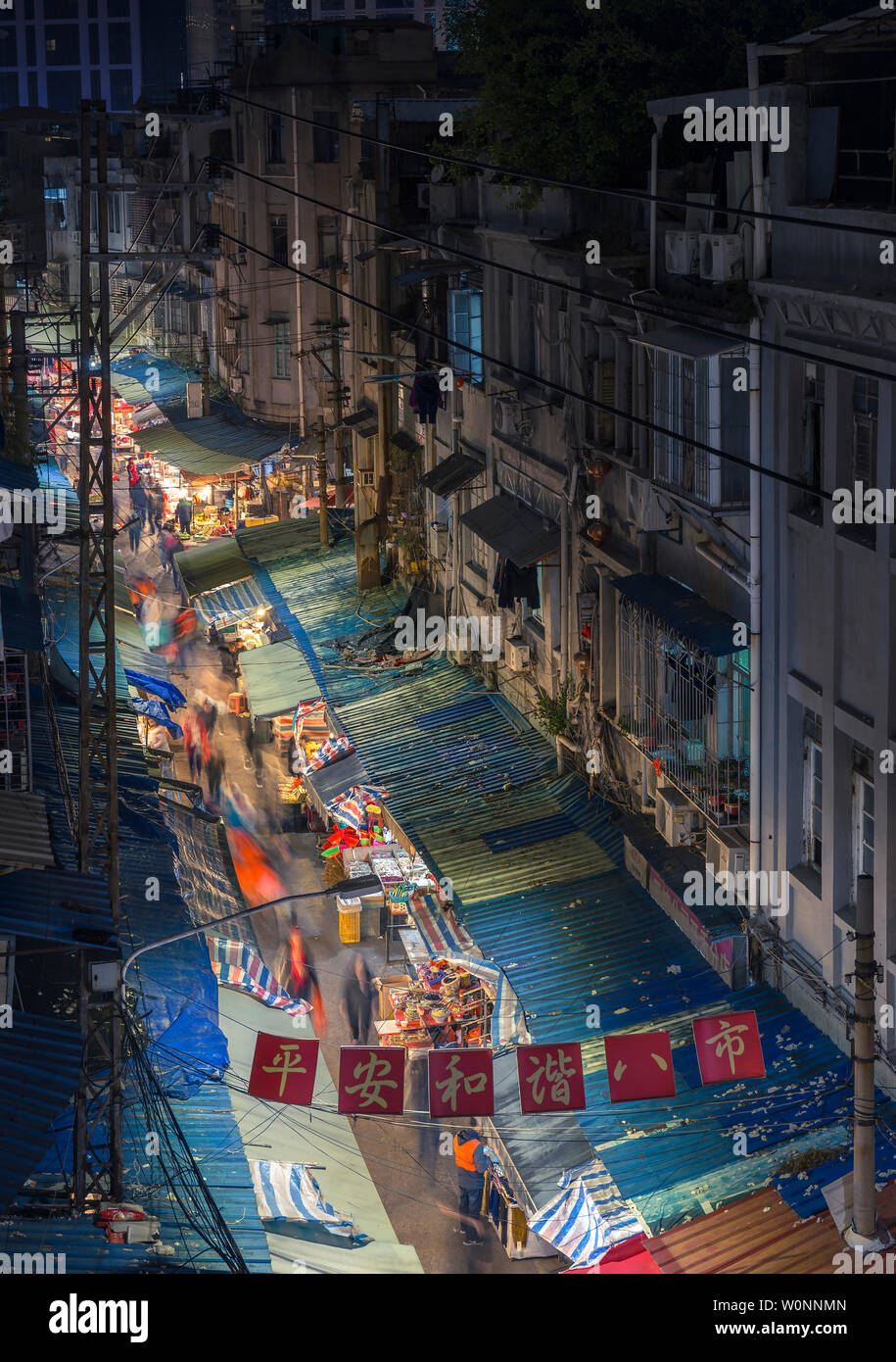 Xiamen eighth market hi-res stock photography and images - Alamy