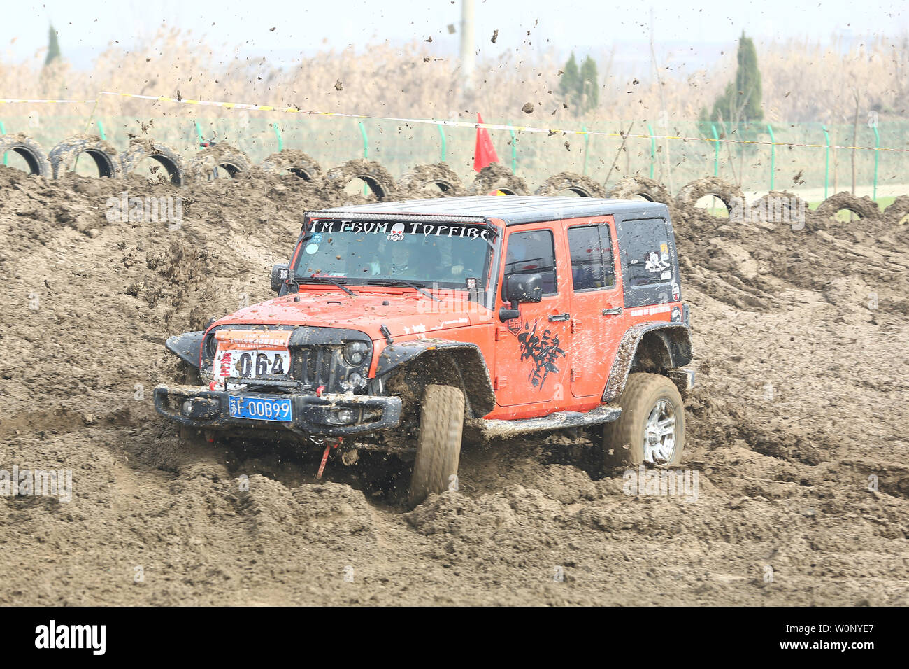 A wonderful moment in the car cross-country rally Stock Photo - Alamy