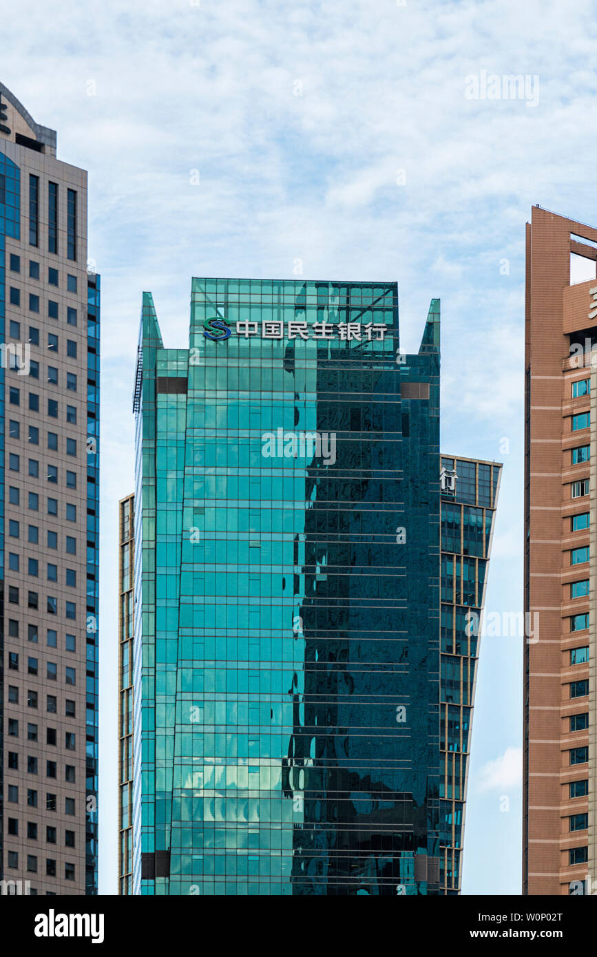 Minsheng bank shanghai hi-res stock photography and images - Alamy