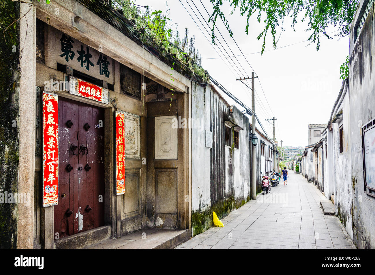 Xiangqiao district hi-res stock photography and images - Alamy