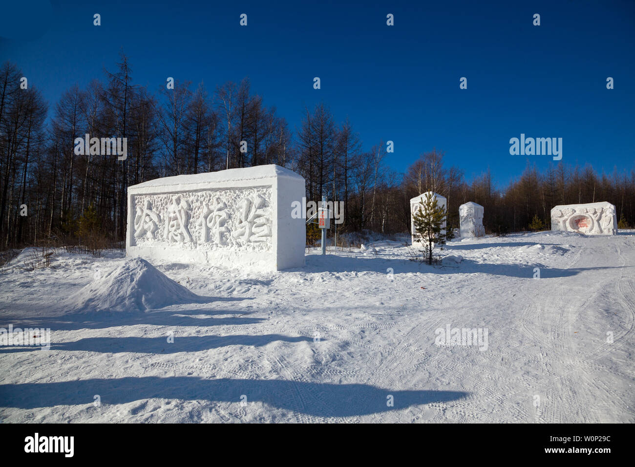 Snow scenery in Genhe City, Hulunbuir City, Inner Mongolia Stock Photo ...