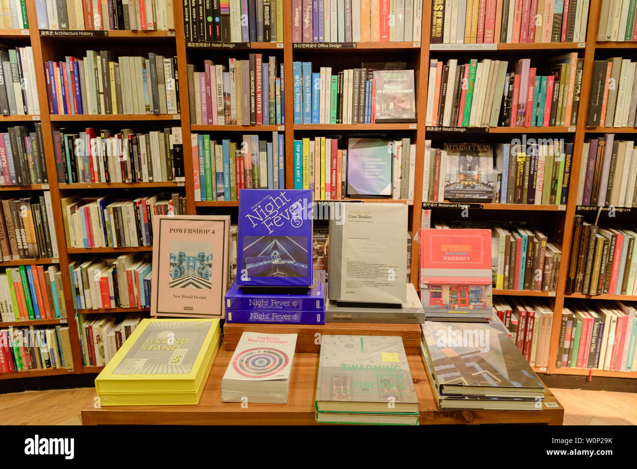 Bookshelves children hi-res stock photography and images - Alamy