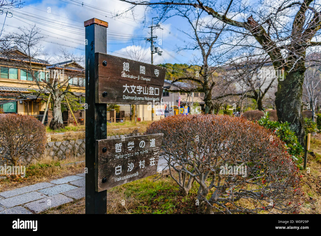 KYOTO, JAPAN, JANUARY - 2019 - Beautiful street winter scene at famous ...
