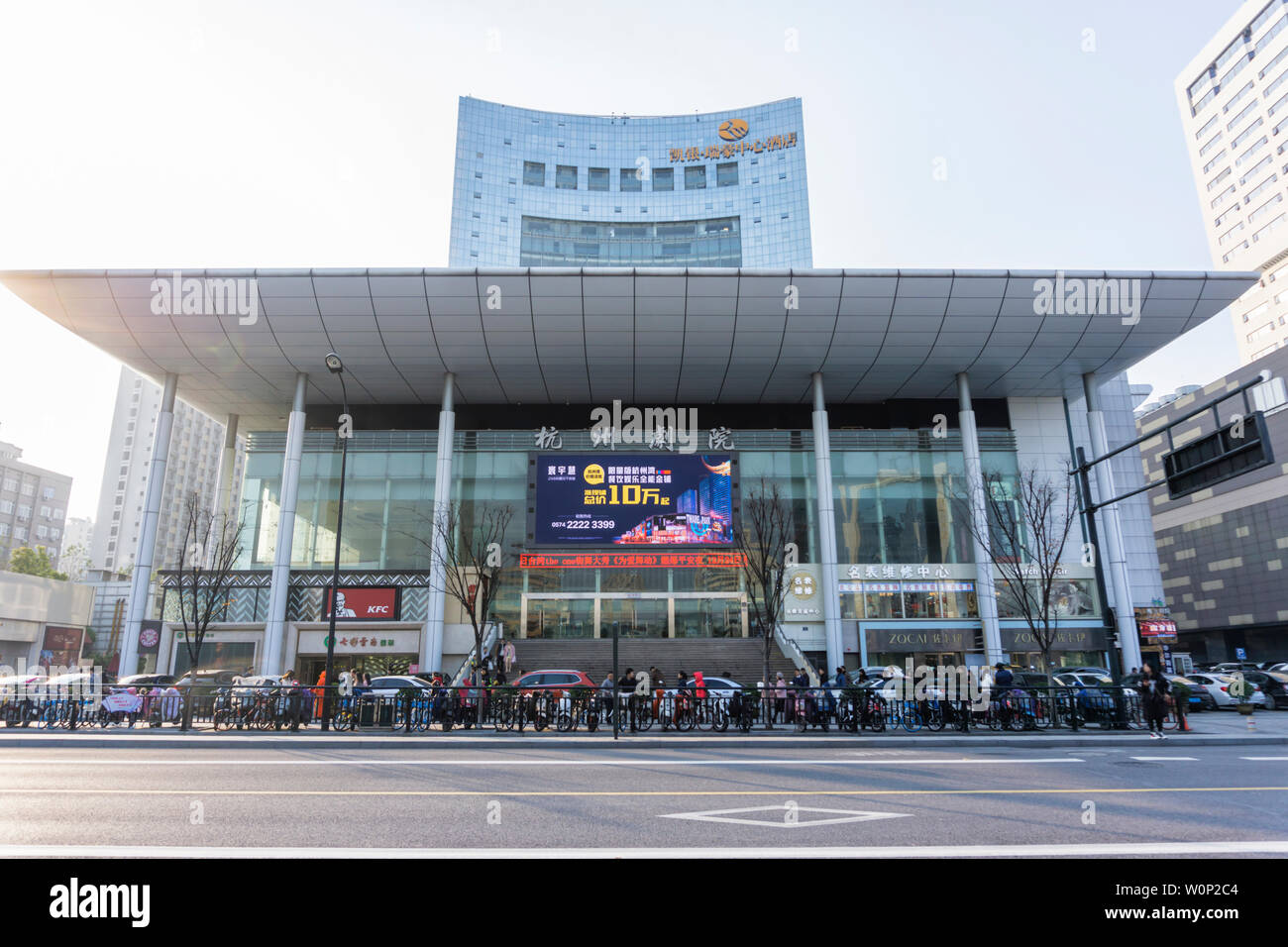 Theatre storage hi-res stock photography and images - Alamy