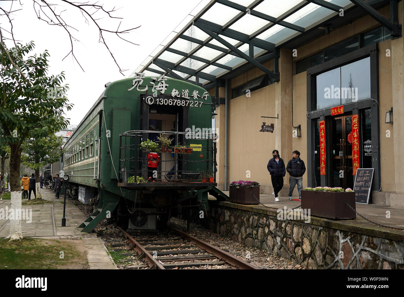 Hangzhou Gate White Tower Park Stock Photo - Alamy