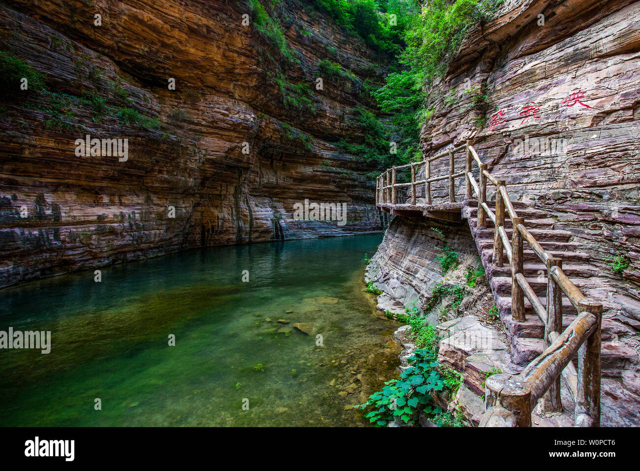 Henan anyang hi-res stock photography and images - Alamy