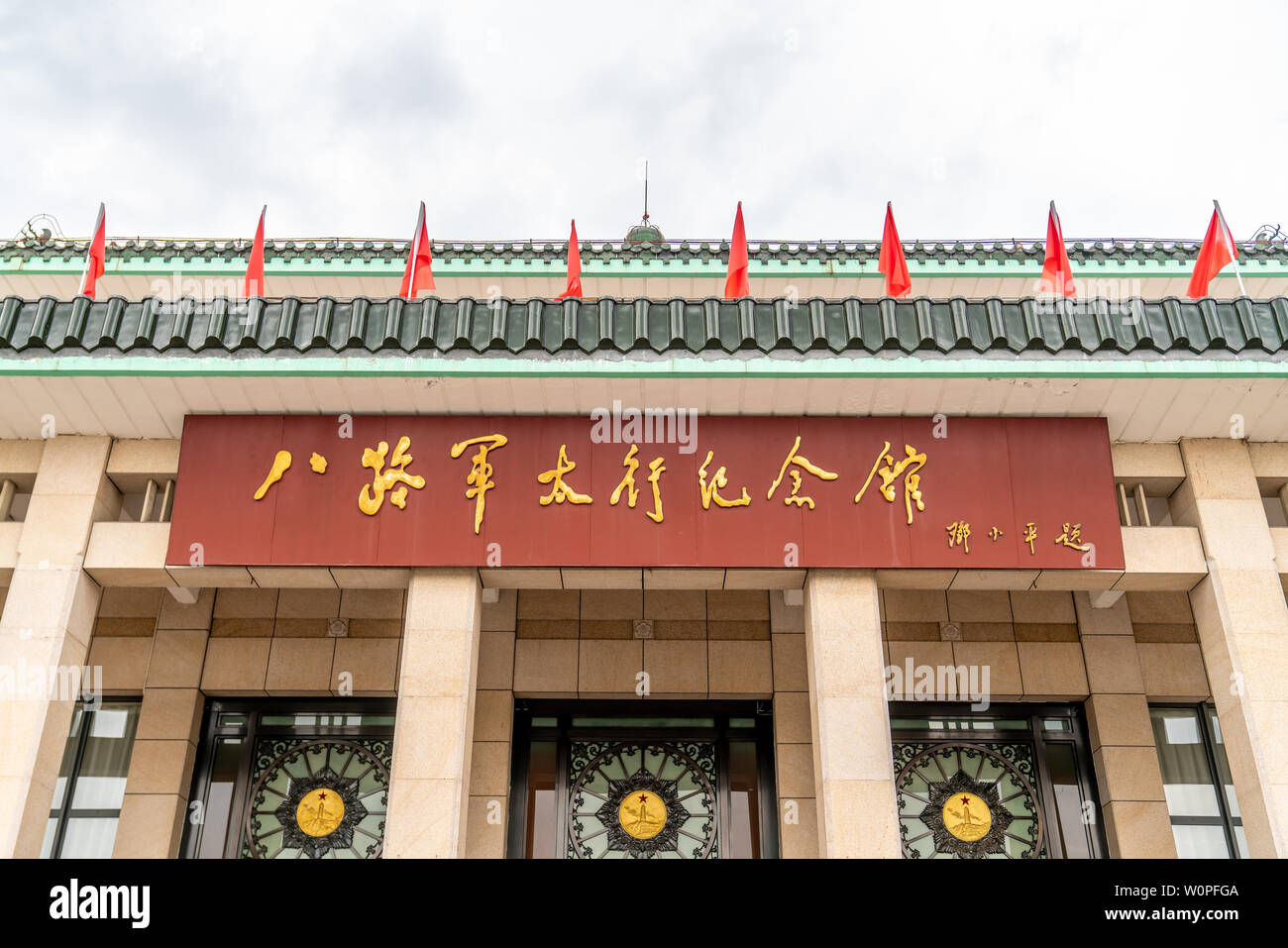 Eighth route army hi-res stock photography and images - Alamy