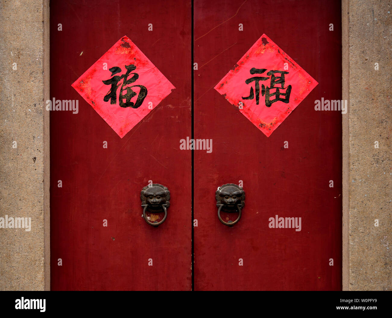The gate of Chinese-style dwellings Stock Photo - Alamy