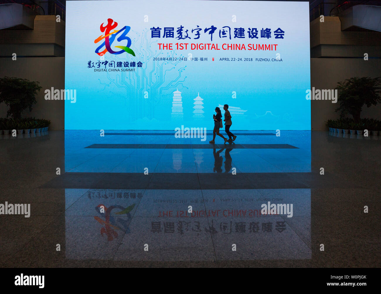 Digital china hi-res stock photography and images - Alamy