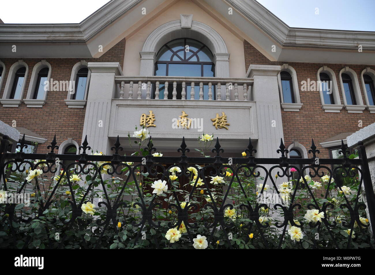 Tianjin Fifth Avenue Scenic Area Stock Photo - Alamy