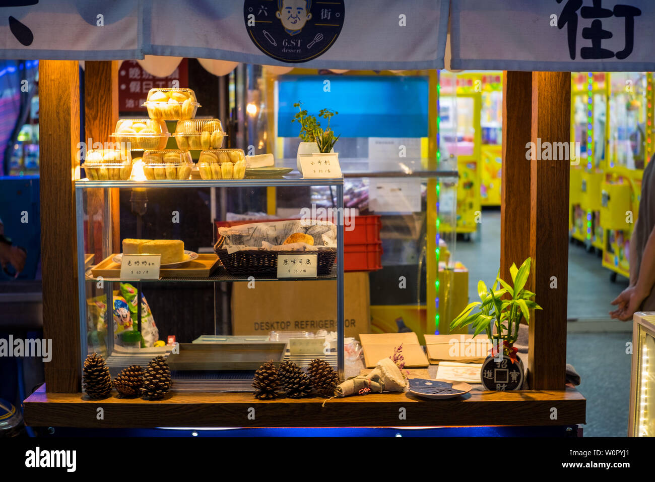 Taichung, Taiwan- 29 Feb 2019: Landscape of Taichung City at night ...