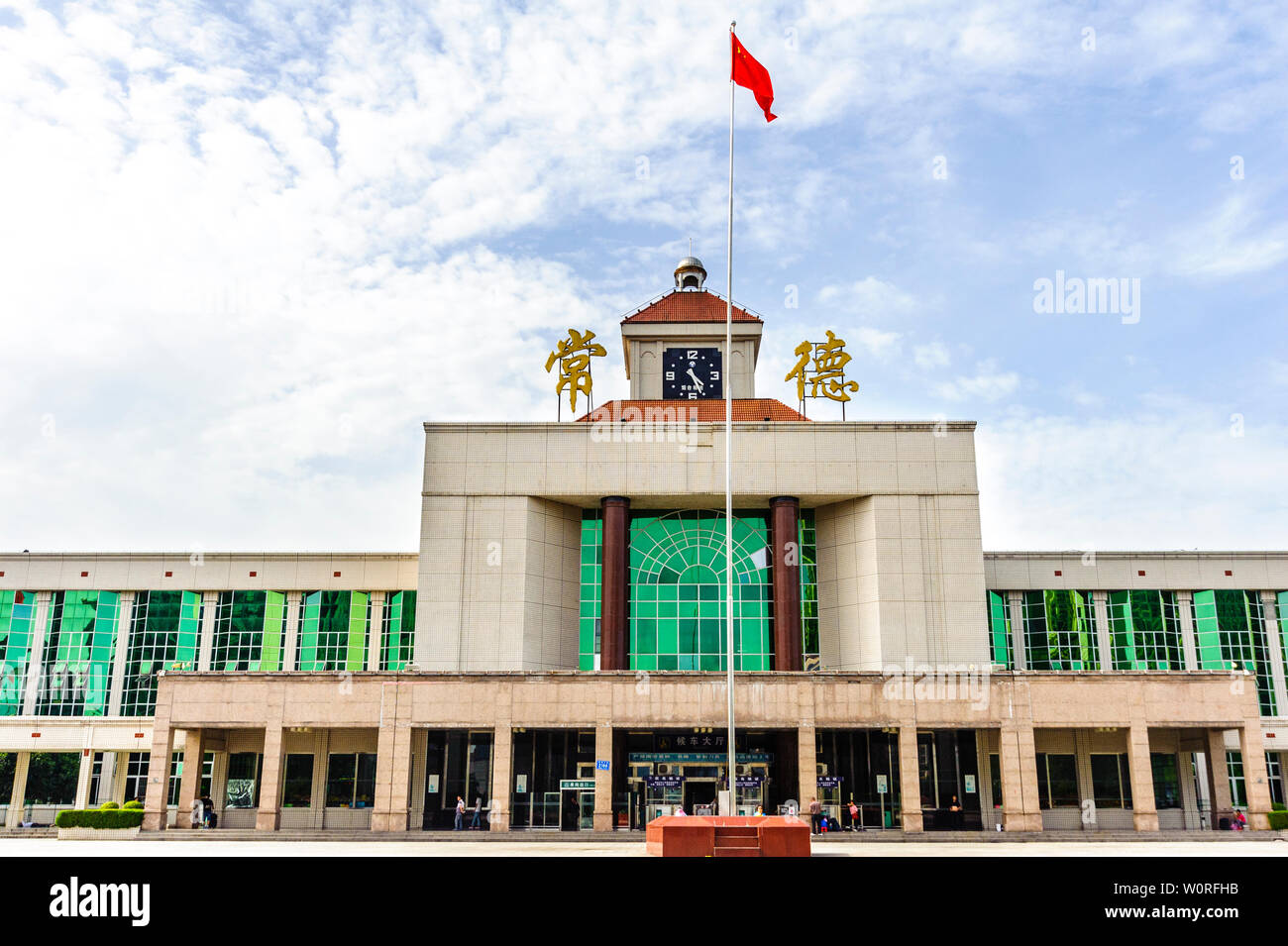 Hunan changde hi-res stock photography and images - Alamy