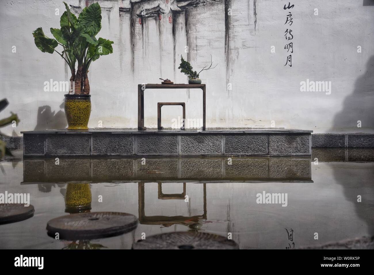 Ancient town literary play Stock Photo - Alamy